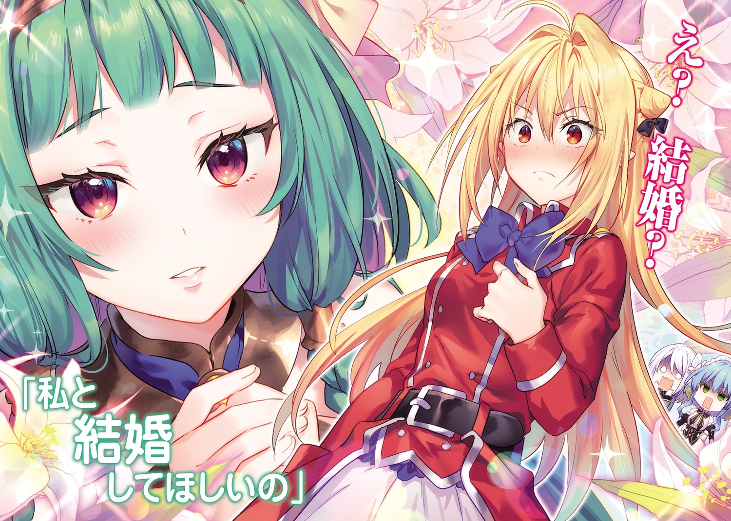 riichu hikikomari kyuuketsuki no monmon terakomari gandesblood maid pointy ears uniform yuri ...